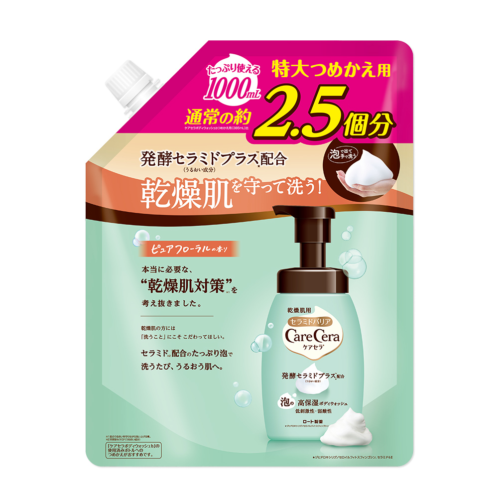 ケアセラ 泡の高保湿ボディウォッシュ つめかえ特大 | ロート製薬オンライン【公式】